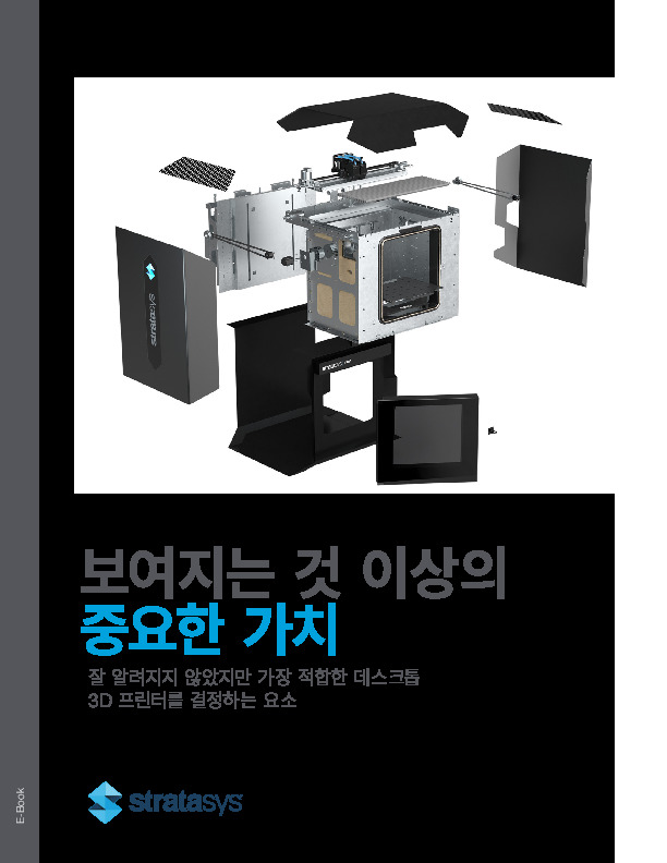 보여지는 것 이상의 중요한 가치 - TechLibrary
