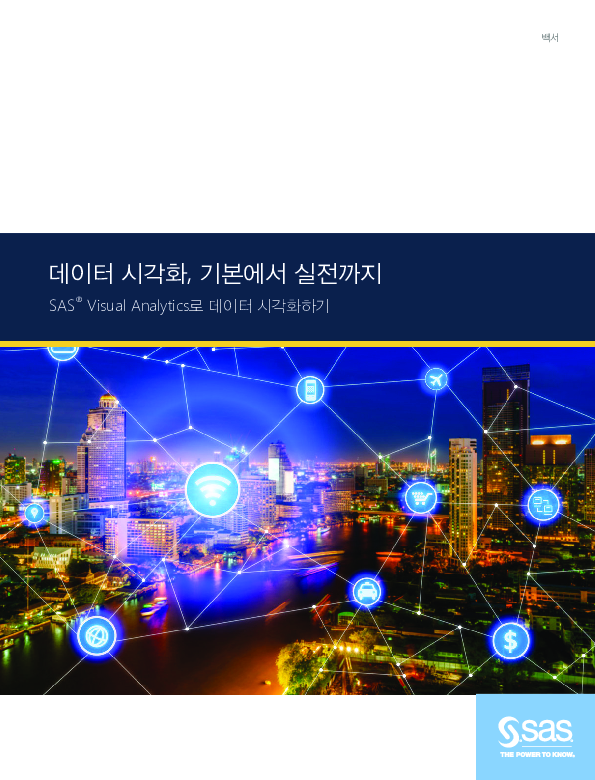 데이터 시각화, 기본에서 실전까지 - TechLibrary