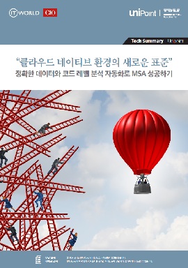 “클라우드 네이티브 환경의 새로운 표준” 정확한 데이터와 코드 레벨 분석 자동화로 MSA 성공하기 - Summary - TechLibrary