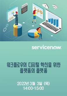 2022.03.03 l 웨비나 발표자료 다운로드 - TechLibrary