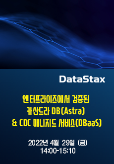 2022.04.29 l 발표자료 다운로드 - TechLibrary