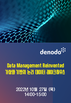 2022.10.27 l 발표자료 다운로드 안내 - TechLibrary